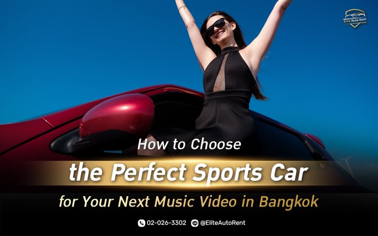 How to Choose Sports Car for Your Next Music Video in Bangkok